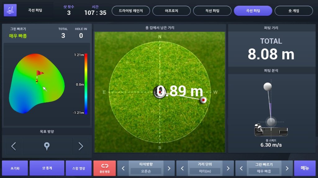 Technology – KStadium Golf